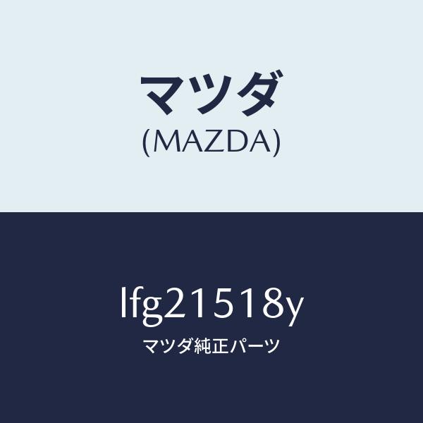 【注意】こちらの商品は、掲載データが古い為、《価格の変更》《生産終了》の部品がある場合がございます！ご注文後こちらからのご連絡をお待ちください。