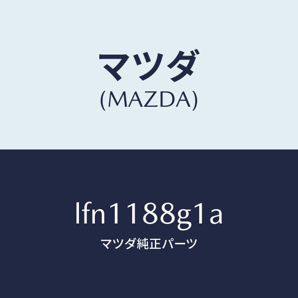 【注意】こちらの商品は、掲載データが古い為、《価格の変更》《生産終了》の部品がある場合がございます！ご注文後こちらからのご連絡をお待ちください。