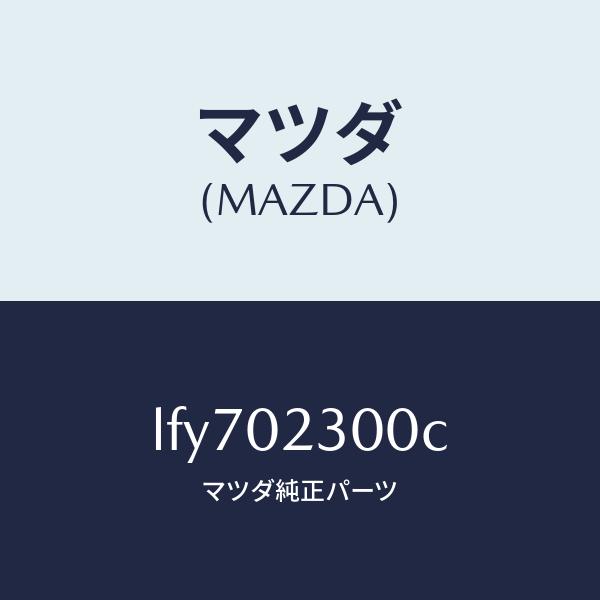 【注意】こちらの商品は、掲載データが古い為、《価格の変更》《生産終了》の部品がある場合がございます！ご注文後こちらからのご連絡をお待ちください。