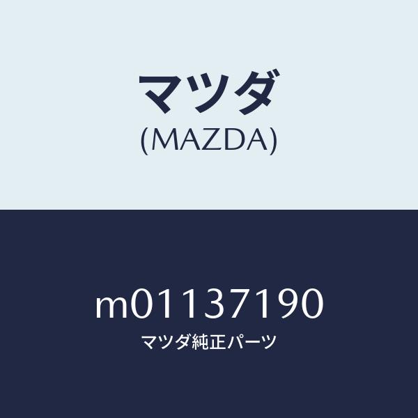【注意】こちらの商品は、掲載データが古い為、《価格の変更》《生産終了》の部品がある場合がございます！ご注文後こちらからのご連絡をお待ちください。