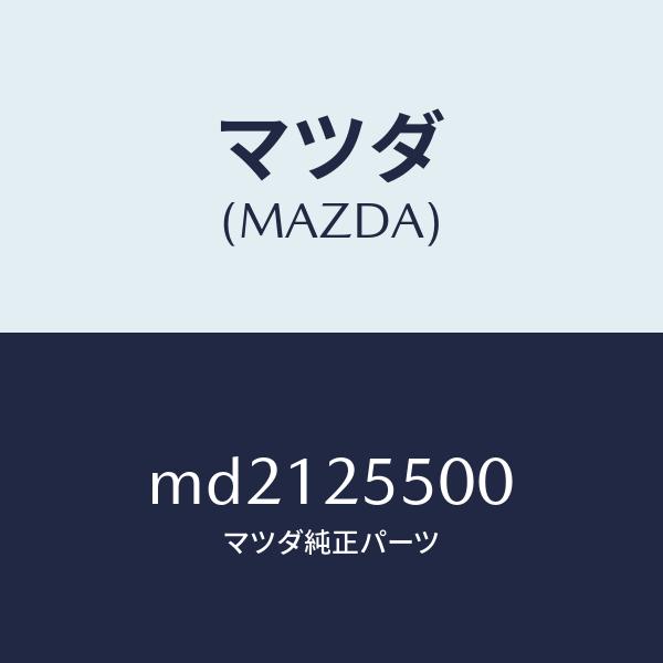 【注意】こちらの商品は、掲載データが古い為、《価格の変更》《生産終了》の部品がある場合がございます！ご注文後こちらからのご連絡をお待ちください。
