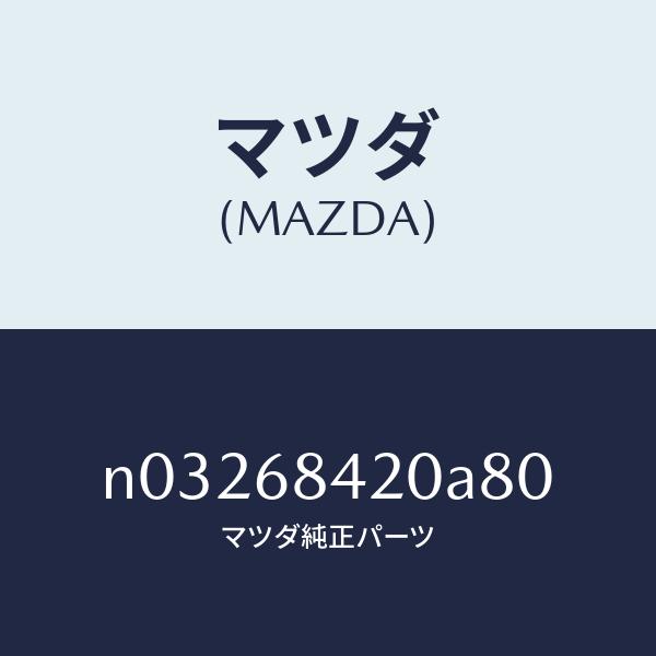 【注意】こちらの商品は、掲載データが古い為、《価格の変更》《生産終了》の部品がある場合がございます！ご注文後こちらからのご連絡をお待ちください。