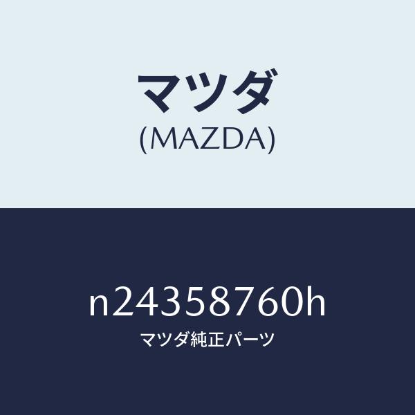 【注意】こちらの商品は、掲載データが古い為、《価格の変更》《生産終了》の部品がある場合がございます！ご注文後こちらからのご連絡をお待ちください。