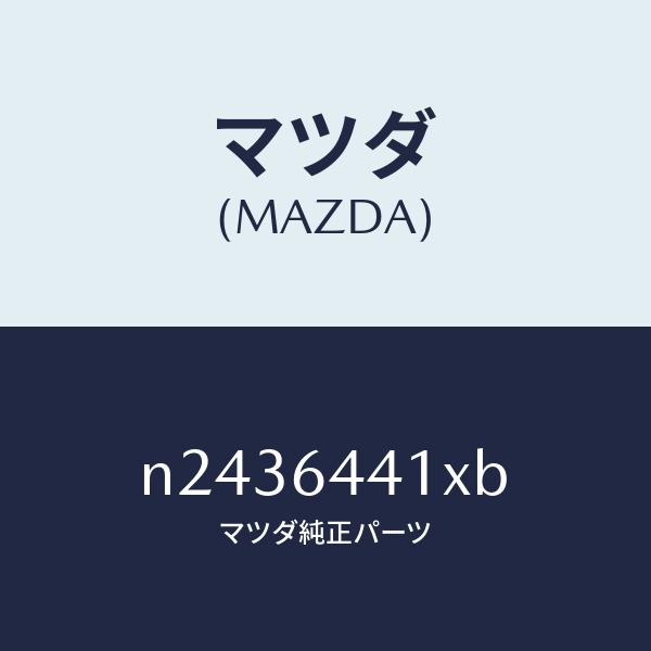 【注意】こちらの商品は、掲載データが古い為、《価格の変更》《生産終了》の部品がある場合がございます！ご注文後こちらからのご連絡をお待ちください。