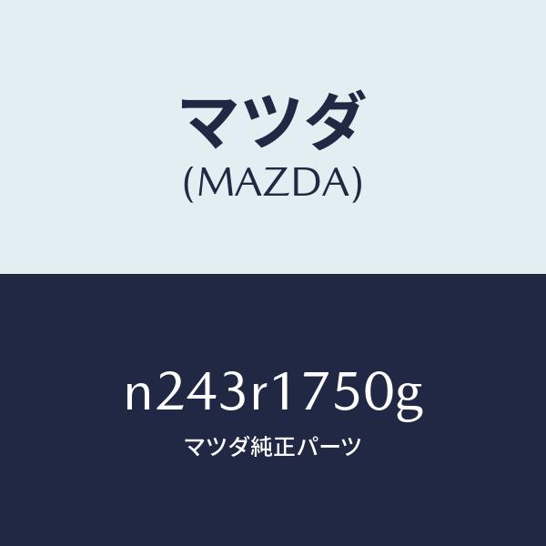 【注意】こちらの商品は、掲載データが古い為、《価格の変更》《生産終了》の部品がある場合がございます！ご注文後こちらからのご連絡をお待ちください。