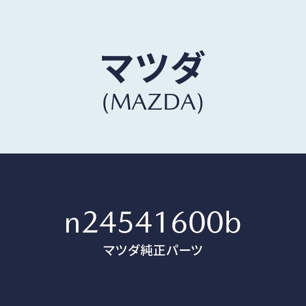 【注意】こちらの商品は、掲載データが古い為、《価格の変更》《生産終了》の部品がある場合がございます！ご注文後こちらからのご連絡をお待ちください。