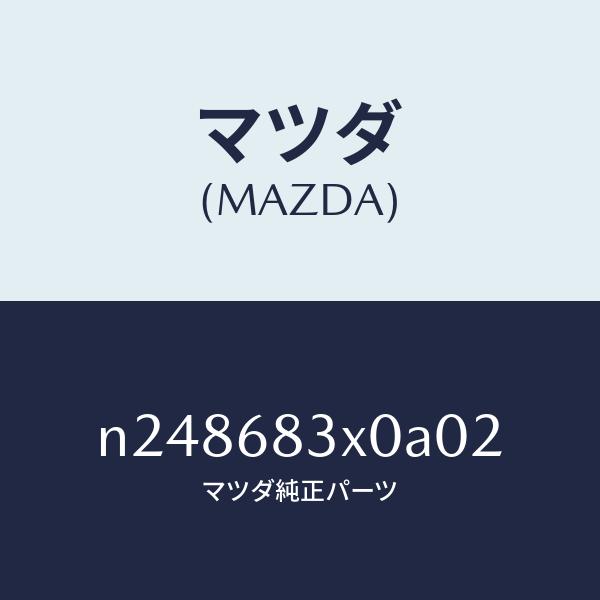 【注意】こちらの商品は、掲載データが古い為、《価格の変更》《生産終了》の部品がある場合がございます！ご注文後こちらからのご連絡をお待ちください。