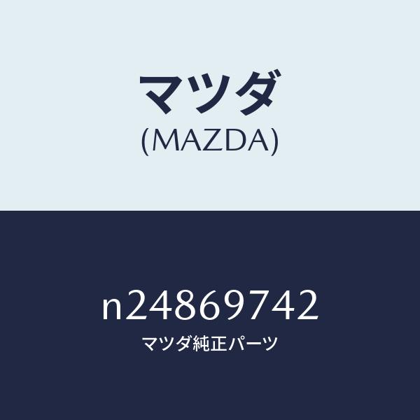 【注意】こちらの商品は、掲載データが古い為、《価格の変更》《生産終了》の部品がある場合がございます！ご注文後こちらからのご連絡をお待ちください。