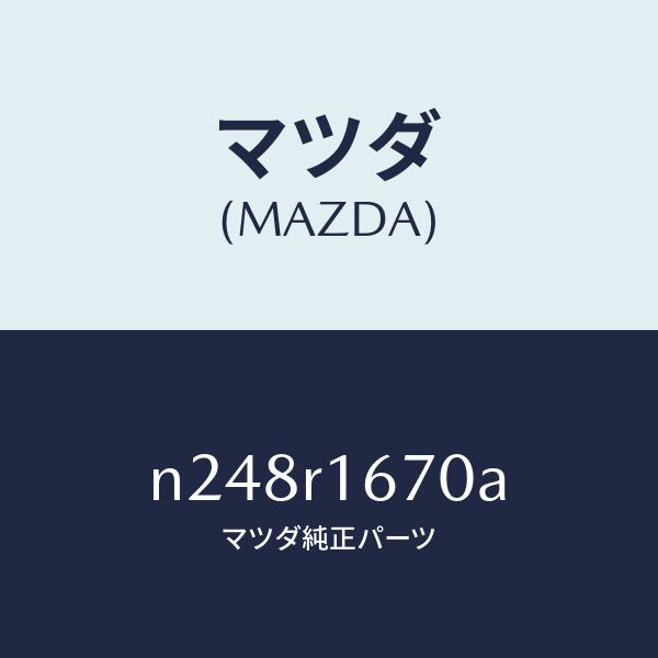 【注意】こちらの商品は、掲載データが古い為、《価格の変更》《生産終了》の部品がある場合がございます！ご注文後こちらからのご連絡をお待ちください。