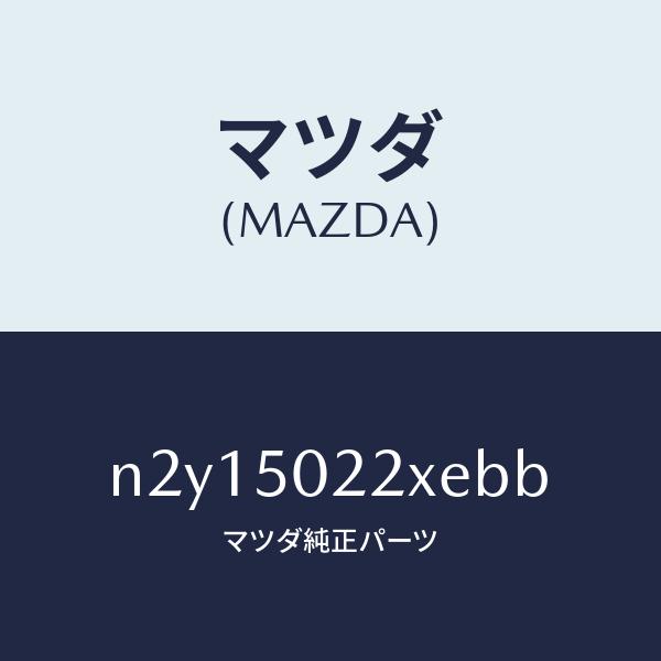 【注意】こちらの商品は、掲載データが古い為、《価格の変更》《生産終了》の部品がある場合がございます！ご注文後こちらからのご連絡をお待ちください。