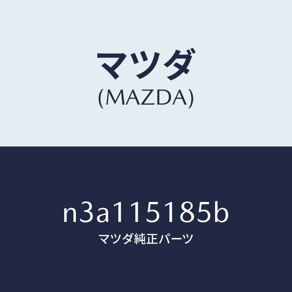 【注意】こちらの商品は、掲載データが古い為、《価格の変更》《生産終了》の部品がある場合がございます！ご注文後こちらからのご連絡をお待ちください。