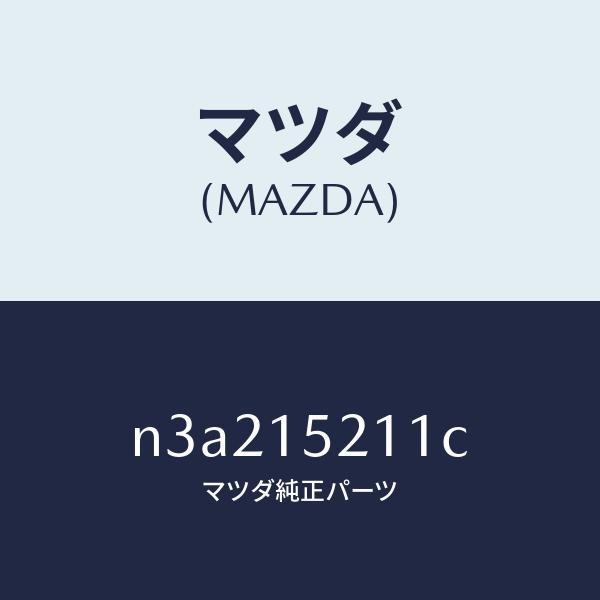 【注意】こちらの商品は、掲載データが古い為、《価格の変更》《生産終了》の部品がある場合がございます！ご注文後こちらからのご連絡をお待ちください。