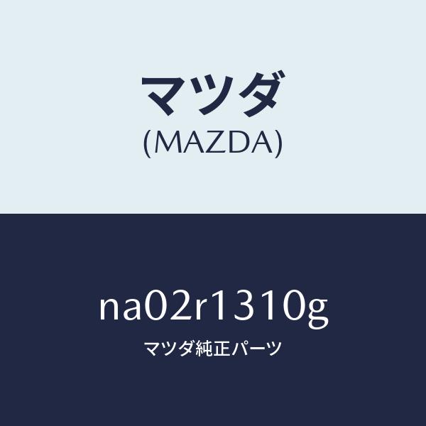 【注意】こちらの商品は、掲載データが古い為、《価格の変更》《生産終了》の部品がある場合がございます！ご注文後こちらからのご連絡をお待ちください。