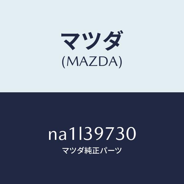 【注意】こちらの商品は、掲載データが古い為、《価格の変更》《生産終了》の部品がある場合がございます！ご注文後こちらからのご連絡をお待ちください。