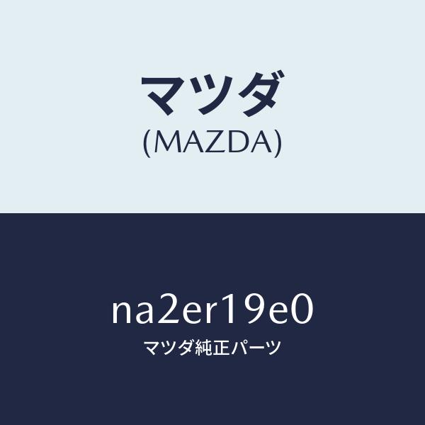 【注意】こちらの商品は、掲載データが古い為、《価格の変更》《生産終了》の部品がある場合がございます！ご注文後こちらからのご連絡をお待ちください。