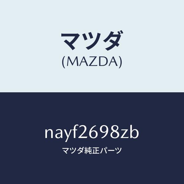 【注意】こちらの商品は、掲載データが古い為、《価格の変更》《生産終了》の部品がある場合がございます！ご注文後こちらからのご連絡をお待ちください。