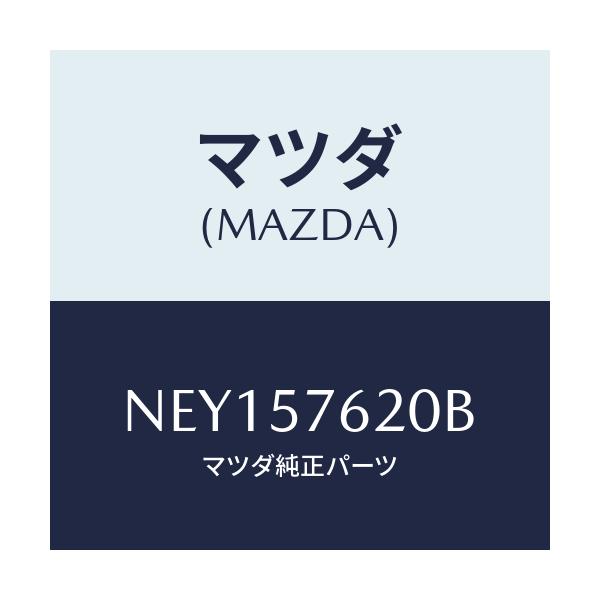 【注意】純正部品は、「価格の変更」「生産終了」の場合がございます。ご注文後こちらからのご連絡をお待ちください。【適合車種】：ロードスター　【パーツ】：シート
