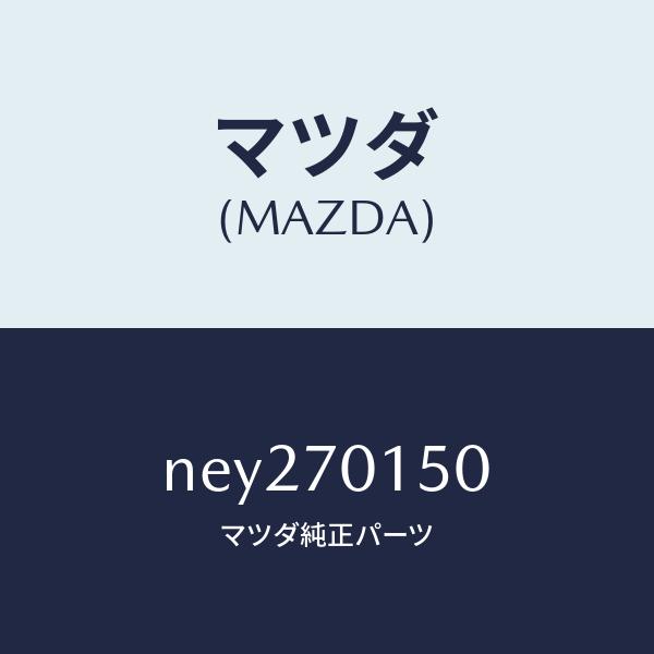 【注意】こちらの商品は、掲載データが古い為、《価格の変更》《生産終了》の部品がある場合がございます！ご注文後こちらからのご連絡をお待ちください。