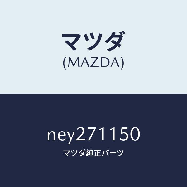 【注意】こちらの商品は、掲載データが古い為、《価格の変更》《生産終了》の部品がある場合がございます！ご注文後こちらからのご連絡をお待ちください。