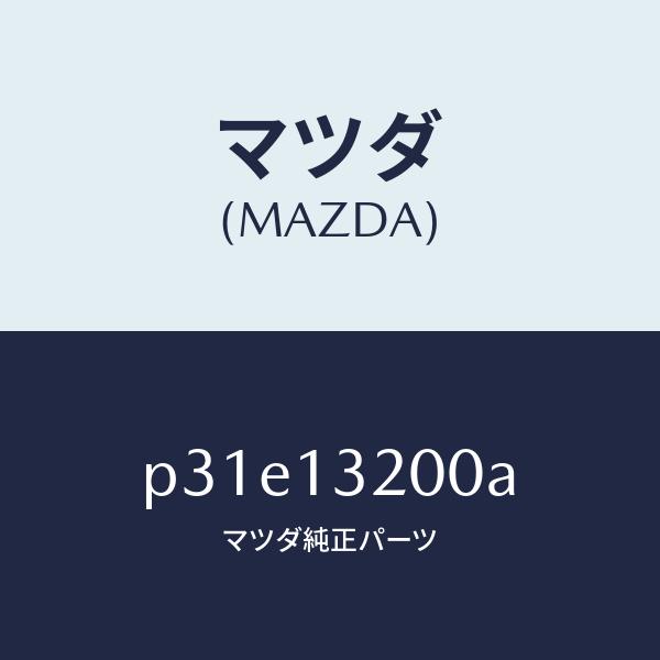 【注意】こちらの商品は、掲載データが古い為、《価格の変更》《生産終了》の部品がある場合がございます！ご注文後こちらからのご連絡をお待ちください。