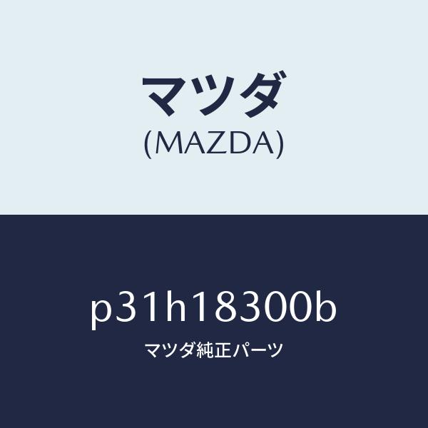 【注意】こちらの商品は、掲載データが古い為、《価格の変更》《生産終了》の部品がある場合がございます！ご注文後こちらからのご連絡をお待ちください。