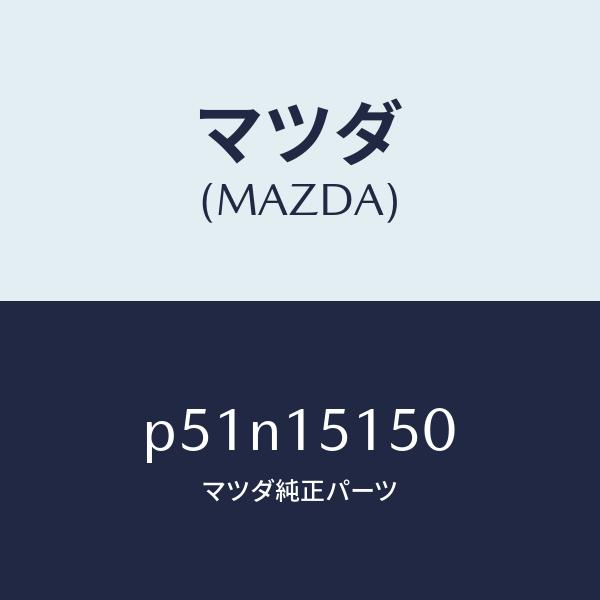 【注意】こちらの商品は、掲載データが古い為、《価格の変更》《生産終了》の部品がある場合がございます！ご注文後こちらからのご連絡をお待ちください。