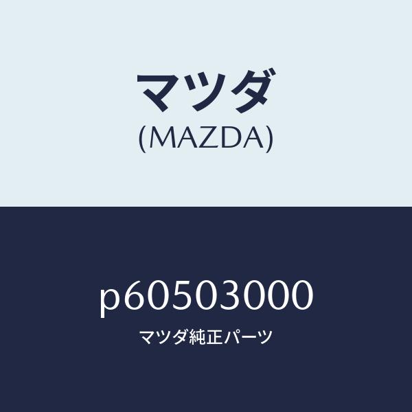 【注意】こちらの商品は、掲載データが古い為、《価格の変更》《生産終了》の部品がある場合がございます！ご注文後こちらからのご連絡をお待ちください。