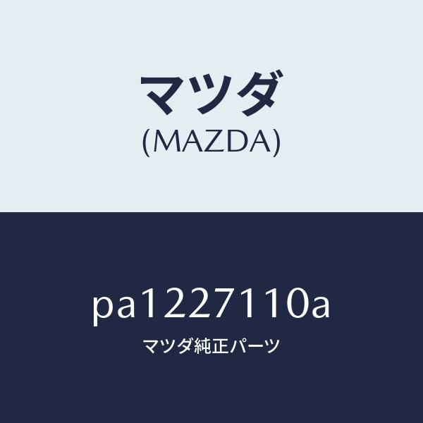 【注意】こちらの商品は、掲載データが古い為、《価格の変更》《生産終了》の部品がある場合がございます！ご注文後こちらからのご連絡をお待ちください。