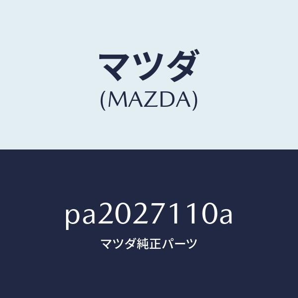 【注意】こちらの商品は、掲載データが古い為、《価格の変更》《生産終了》の部品がある場合がございます！ご注文後こちらからのご連絡をお待ちください。