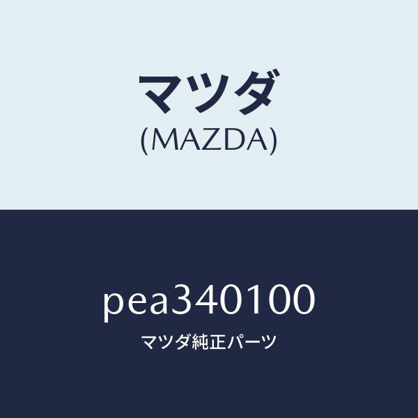 【注意】こちらの商品は、掲載データが古い為、《価格の変更》《生産終了》の部品がある場合がございます！ご注文後こちらからのご連絡をお待ちください。