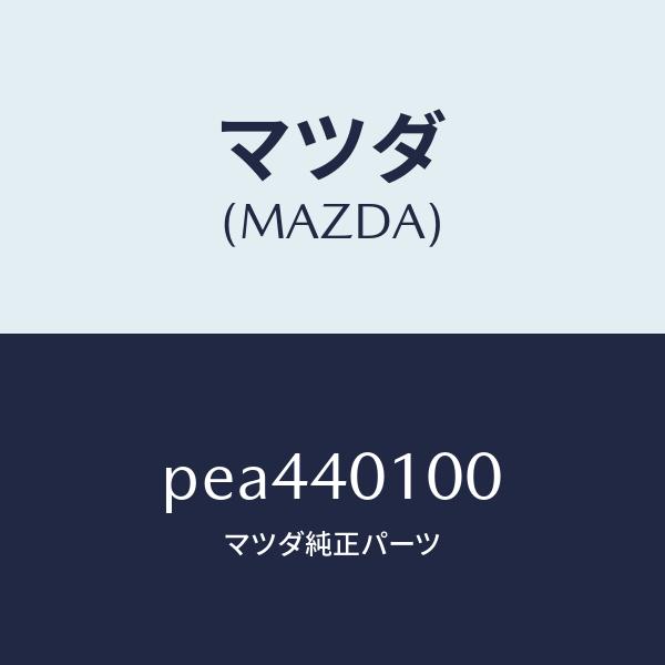 【注意】こちらの商品は、掲載データが古い為、《価格の変更》《生産終了》の部品がある場合がございます！ご注文後こちらからのご連絡をお待ちください。