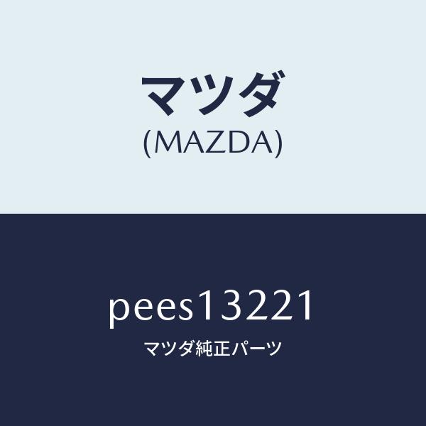 【注意】こちらの商品は、掲載データが古い為、《価格の変更》《生産終了》の部品がある場合がございます！ご注文後こちらからのご連絡をお待ちください。