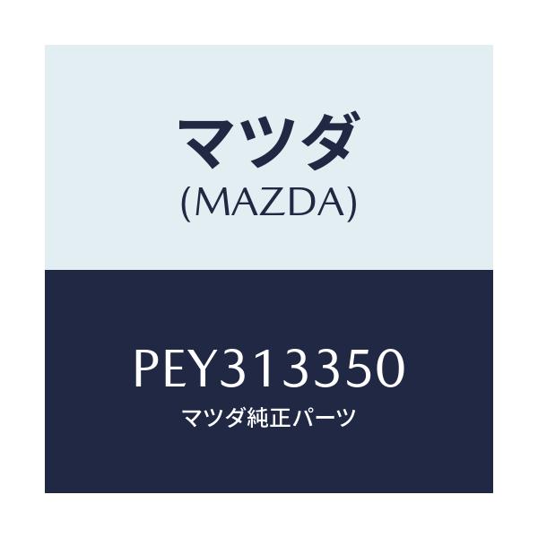 【注意】純正部品は、「価格の変更」「生産終了」の場合がございます。ご注文後こちらからのご連絡をお待ちください。【適合車種】：車種共通　【パーツ】：エアクリーナー