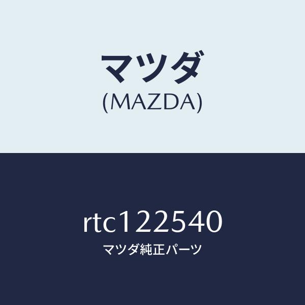 【注意】こちらの商品は、掲載データが古い為、《価格の変更》《生産終了》の部品がある場合がございます！ご注文後こちらからのご連絡をお待ちください。