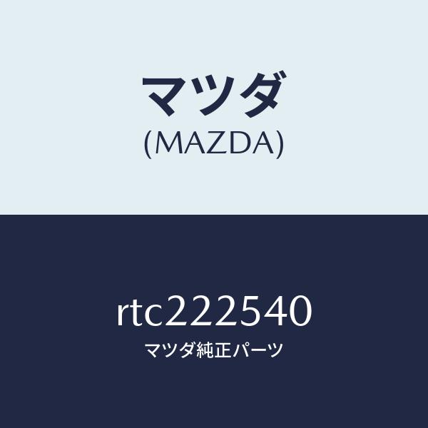 【注意】こちらの商品は、掲載データが古い為、《価格の変更》《生産終了》の部品がある場合がございます！ご注文後こちらからのご連絡をお待ちください。