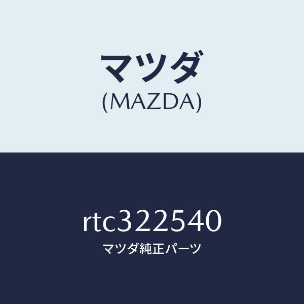 【注意】こちらの商品は、掲載データが古い為、《価格の変更》《生産終了》の部品がある場合がございます！ご注文後こちらからのご連絡をお待ちください。