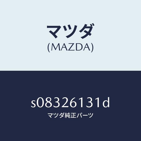 【注意】こちらの商品は、掲載データが古い為、《価格の変更》《生産終了》の部品がある場合がございます！ご注文後こちらからのご連絡をお待ちください。