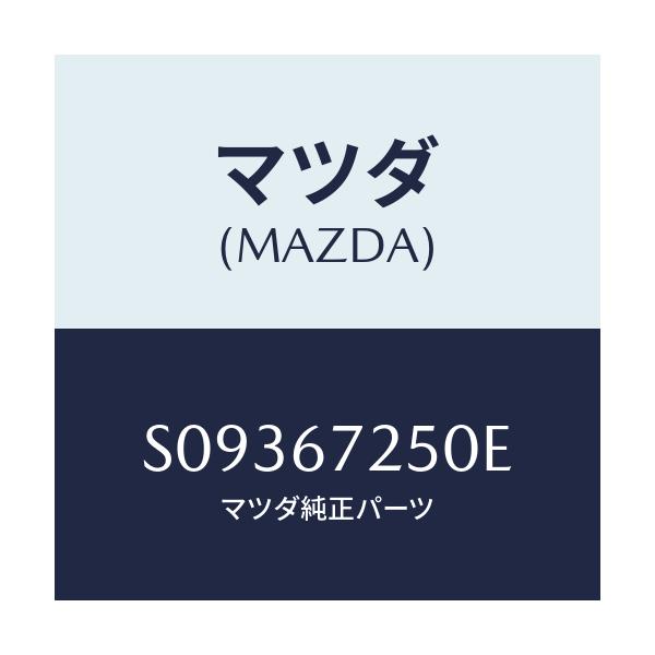 【注意】純正部品は、「価格の変更」「生産終了」の場合がございます。ご注文後こちらからのご連絡をお待ちください。【適合車種】：ボンゴ　【パーツ】：ハーネス