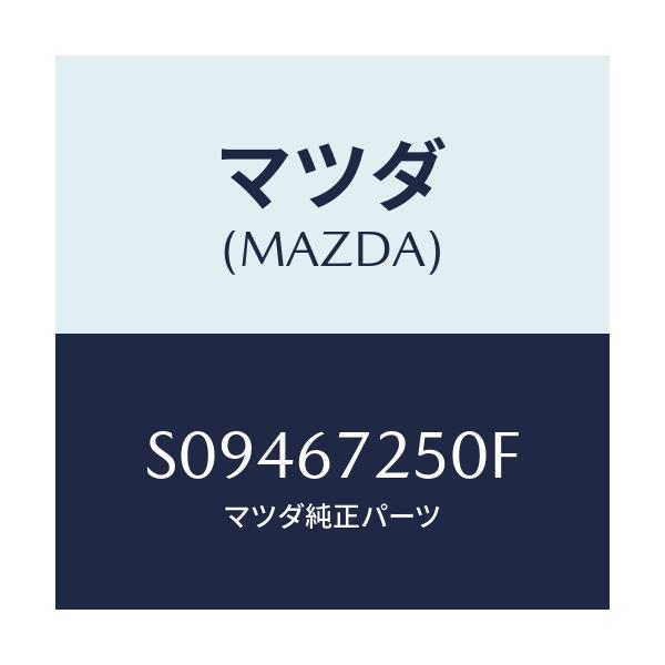 【注意】純正部品は、「価格の変更」「生産終了」の場合がございます。ご注文後こちらからのご連絡をお待ちください。【適合車種】：ボンゴ　【パーツ】：ハーネス