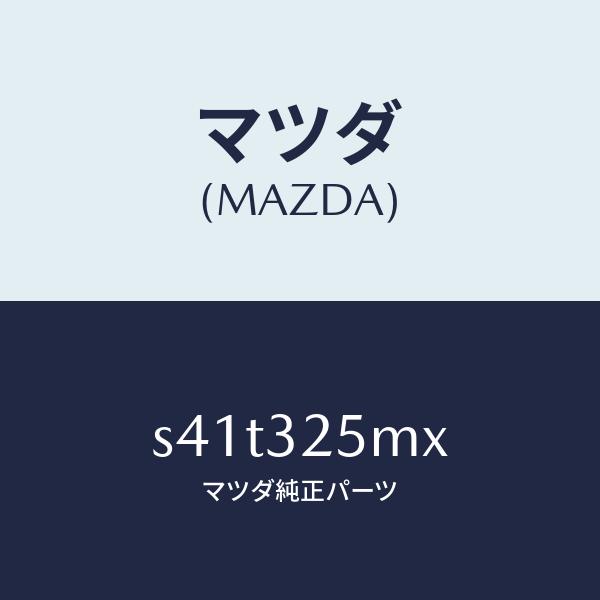 【注意】こちらの商品は、掲載データが古い為、《価格の変更》《生産終了》の部品がある場合がございます！ご注文後こちらからのご連絡をお待ちください。