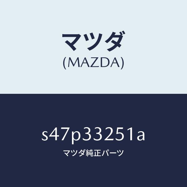 【注意】こちらの商品は、掲載データが古い為、《価格の変更》《生産終了》の部品がある場合がございます！ご注文後こちらからのご連絡をお待ちください。