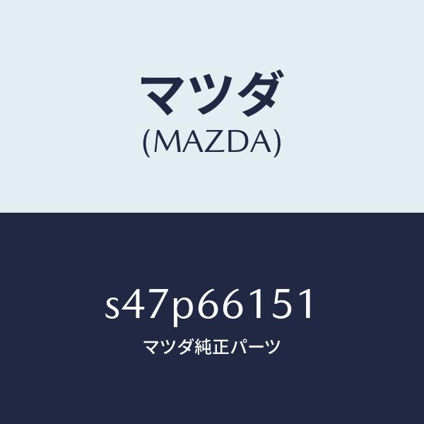 【注意】こちらの商品は、掲載データが古い為、《価格の変更》《生産終了》の部品がある場合がございます！ご注文後こちらからのご連絡をお待ちください。