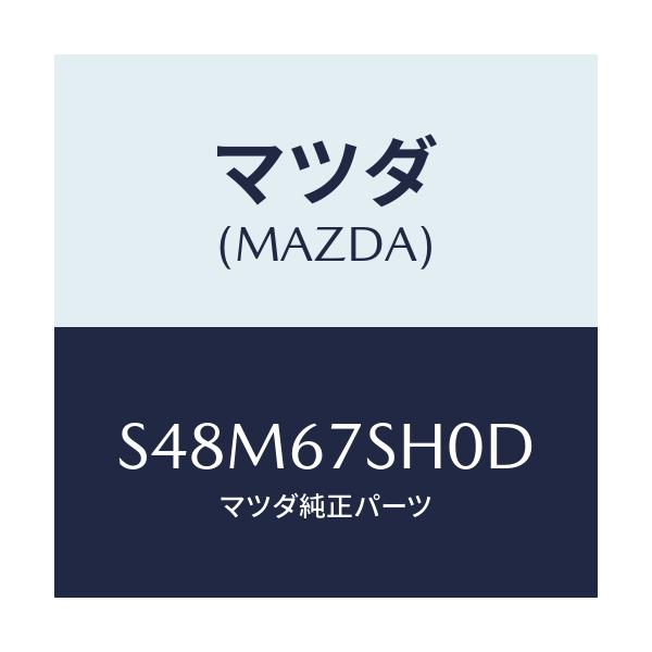 【注意】純正部品は、「価格の変更」「生産終了」の場合がございます。ご注文後こちらからのご連絡をお待ちください。【適合車種】：ボンゴ　【パーツ】：ハーネス