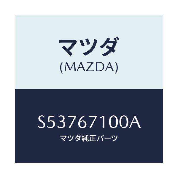 【注意】純正部品は、「価格の変更」「生産終了」の場合がございます。ご注文後こちらからのご連絡をお待ちください。【適合車種】：ボンゴ　【パーツ】：ハーネス