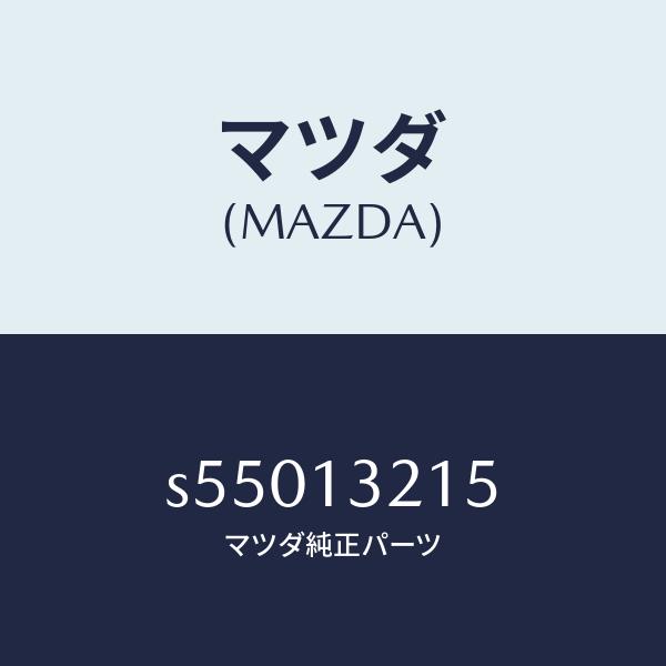 【注意】こちらの商品は、掲載データが古い為、《価格の変更》《生産終了》の部品がある場合がございます！ご注文後こちらからのご連絡をお待ちください。