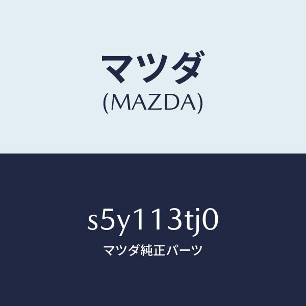 【注意】こちらの商品は、掲載データが古い為、《価格の変更》《生産終了》の部品がある場合がございます！ご注文後こちらからのご連絡をお待ちください。