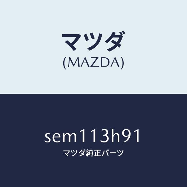 【注意】こちらの商品は、掲載データが古い為、《価格の変更》《生産終了》の部品がある場合がございます！ご注文後こちらからのご連絡をお待ちください。