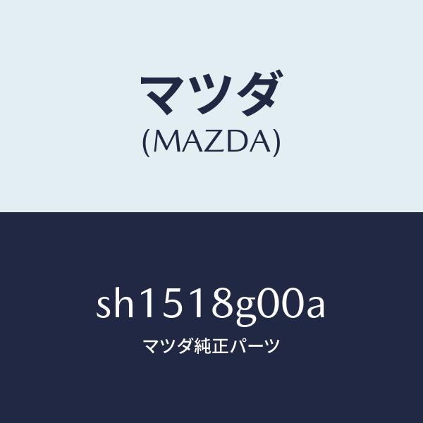 【注意】こちらの商品は、掲載データが古い為、《価格の変更》《生産終了》の部品がある場合がございます！ご注文後こちらからのご連絡をお待ちください。
