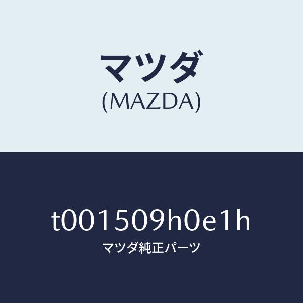 【注意】こちらの商品は、掲載データが古い為、《価格の変更》《生産終了》の部品がある場合がございます！ご注文後こちらからのご連絡をお待ちください。