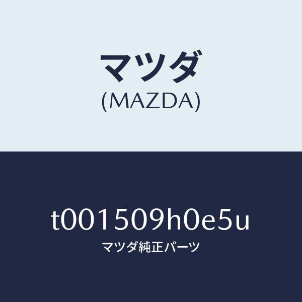 【注意】こちらの商品は、掲載データが古い為、《価格の変更》《生産終了》の部品がある場合がございます！ご注文後こちらからのご連絡をお待ちください。